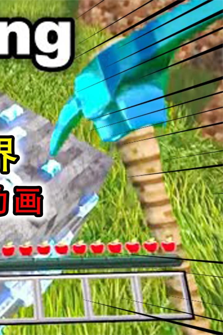 我的世界:盘点原版MC和动画版差距有多大?动画TNT爆炸壮观