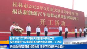 我市部署打击整治养老诈骗专项行动