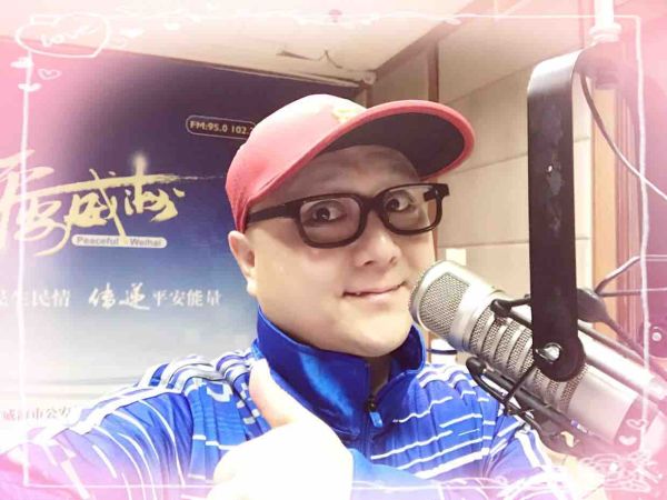 威海广播主持人白雁冰 