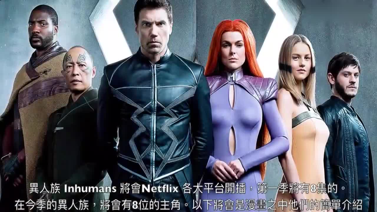 异人族八位主要角色的情况介绍