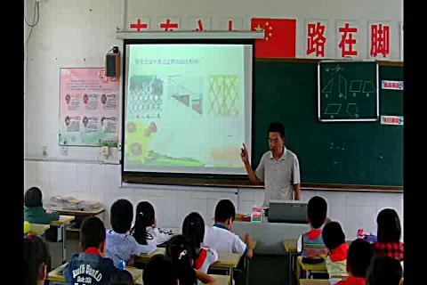 1苏教版小学数学二年级上册《二平行四边形的初步认识…》江苏省...