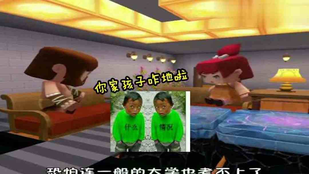 迷你世界:小伙子为什么“凌晨”才回家路上他遇到了什么可怕事!