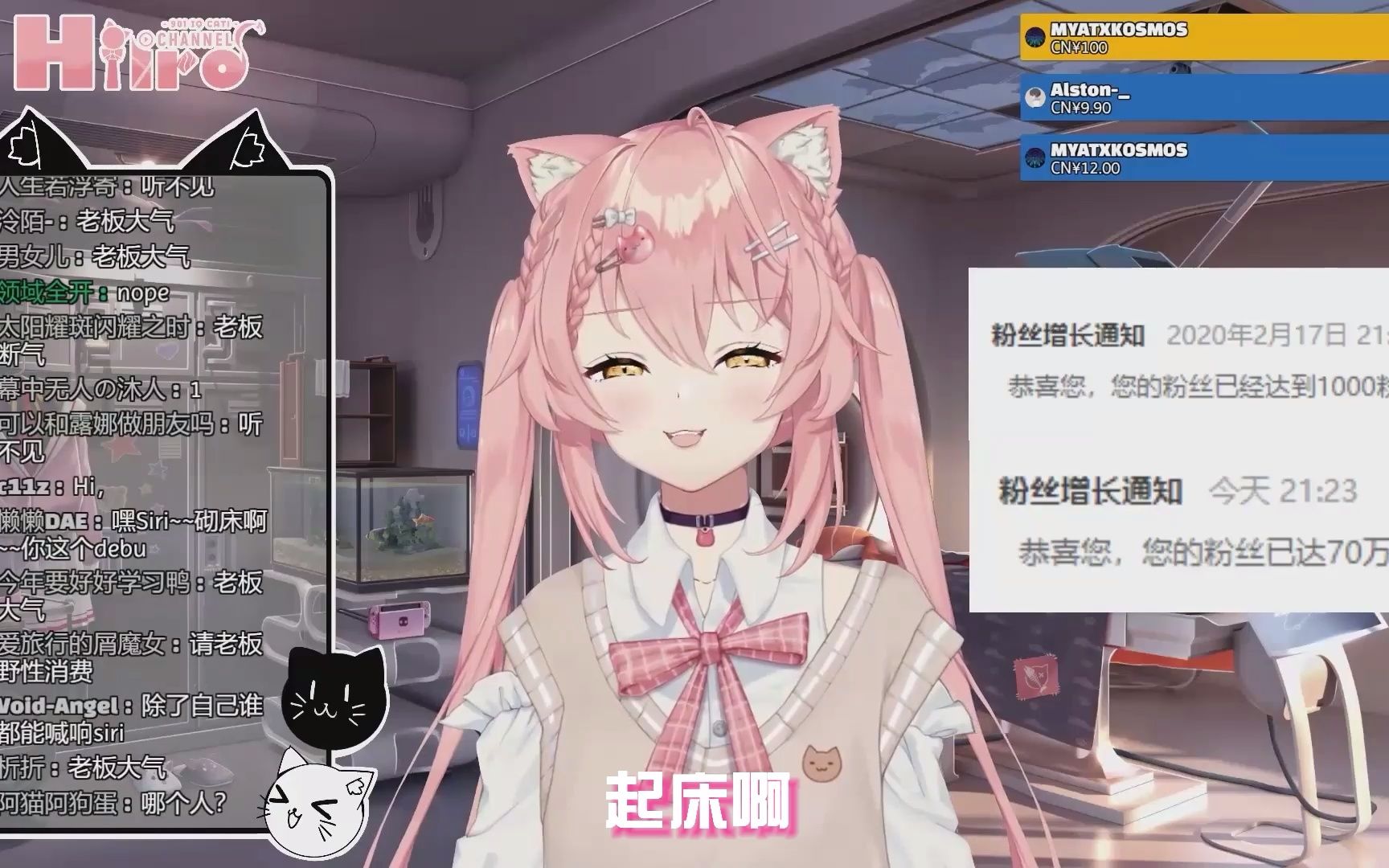 【Hiiro】猫听慢歌会怎样(8.22切片)