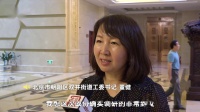 北京市政协召开十三届委员会第四次常委会议