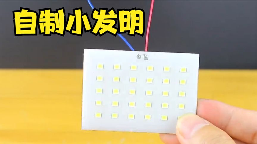 4个实用DIY 简易手工小发明