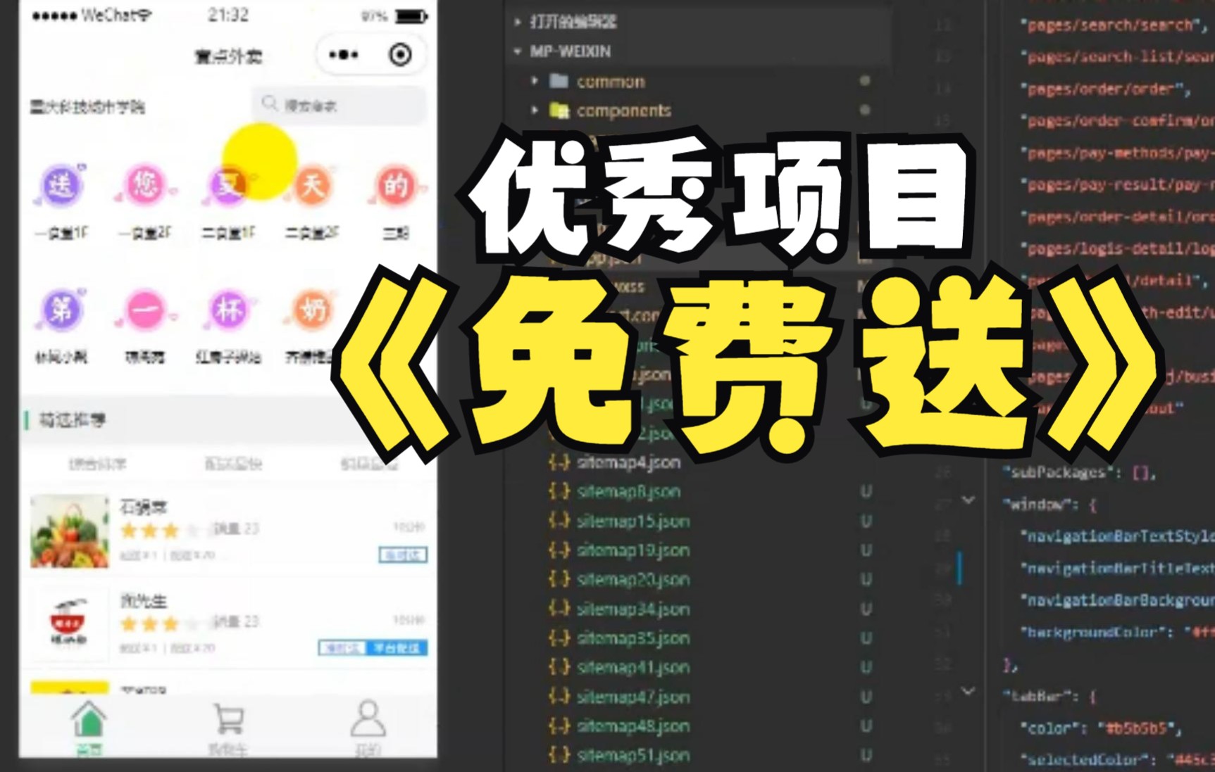 计算机毕业设计项目 计算机毕业设计开发 计算机毕业设计成品 小程序...