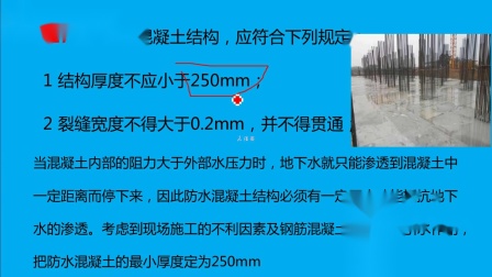 房建施工基础知识房建施工组织设计全新教程