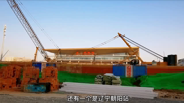 北京朝阳站即将通车,现场工人抓紧施工,真是好消息!