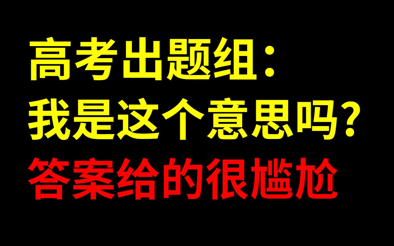 22年全国2卷解析几何【出题老师的真正出题意图】如何把一个计算量...