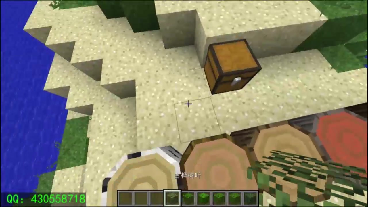 我的世界:树木变得圆润起来了