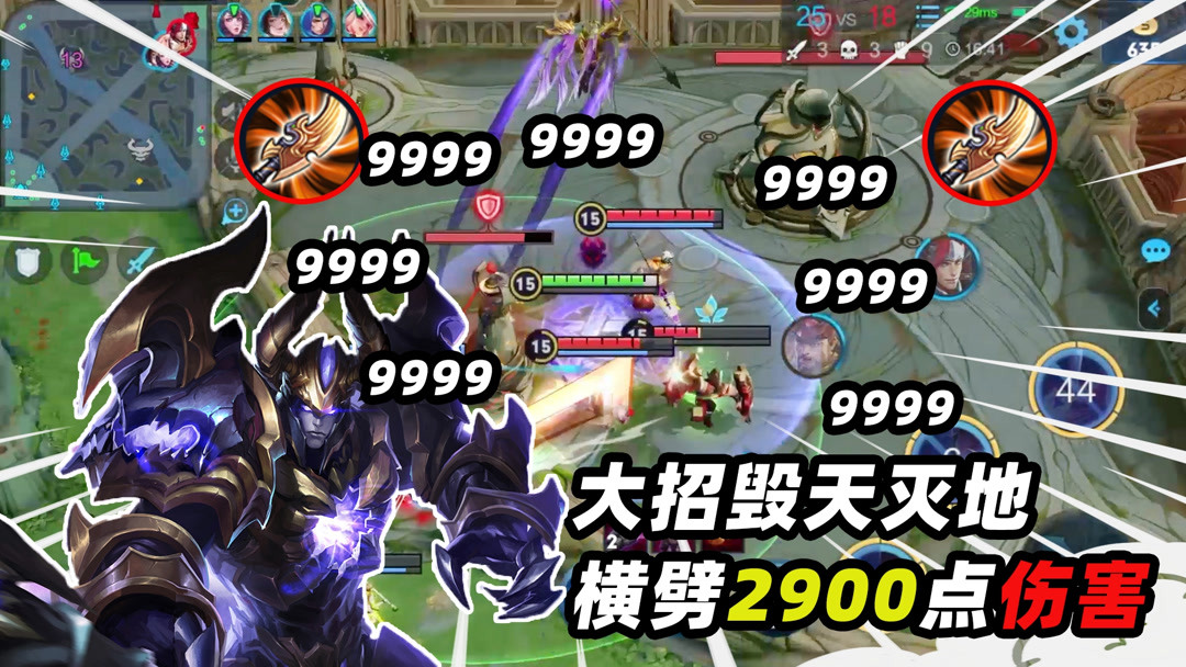 墨瑜游戏解说视频、幽默风趣的解说