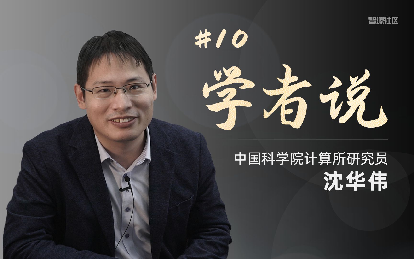 为什么图神经网络内核发展停滞不前?