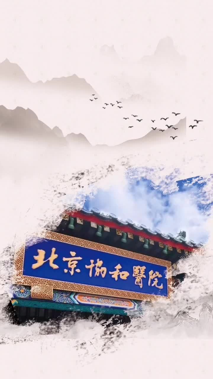 北京协和医院,有明星来看诊吗?看医院内老主任怎么说
