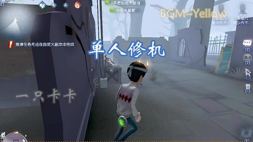 【干货】第五人格基础数值 你知道修一台机要多久吗