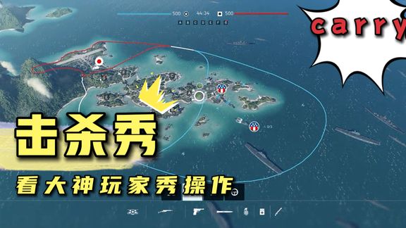 战地五锦集击杀秀