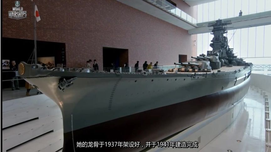 日本战列舰大和号的前世今生介绍