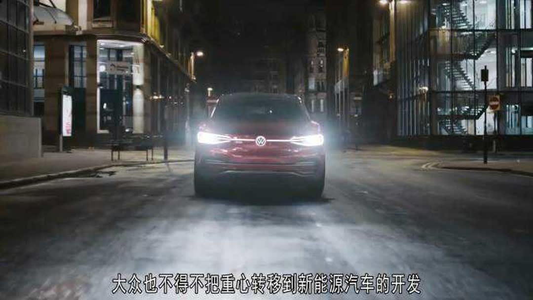 大众新能源第一款纯电动汽车
