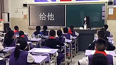 开学了第一课,老师制作酷炫动画欢迎同学们回归课堂!