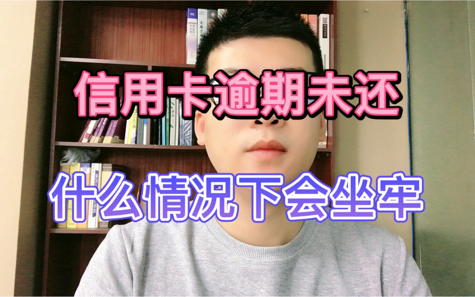 信用卡逾期未还,什么情况下会坐牢?