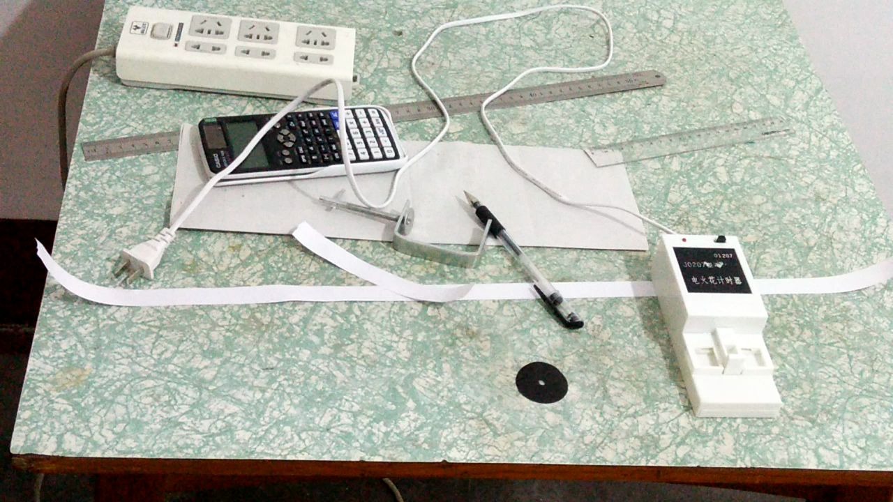 【原汁原味】(っ•̀ω•́)っ✎⁾⁾打点计时器测速度!