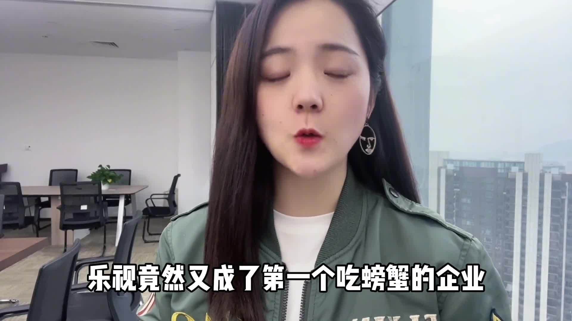 神仙公司乐视四天半工作制!乐视竟然没黄?靠什么活到今天?