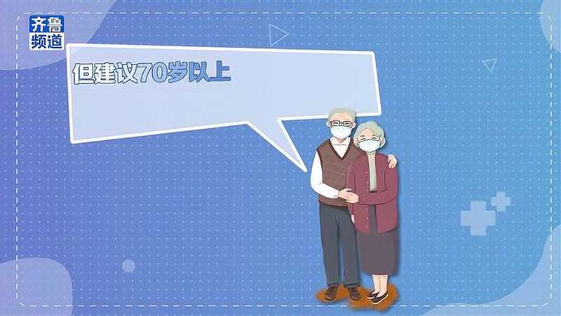 科普动画|权威专家支招,“居家抗病毒小药箱”请收好