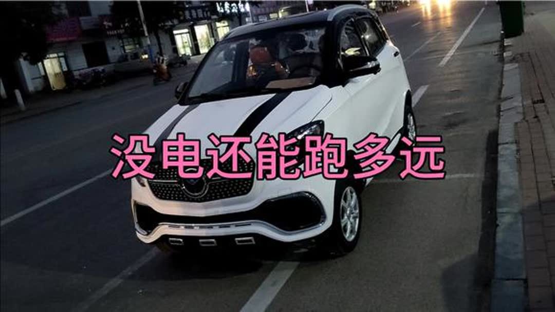 电动车没电了也能跑,加装一个发电机边跑边充电