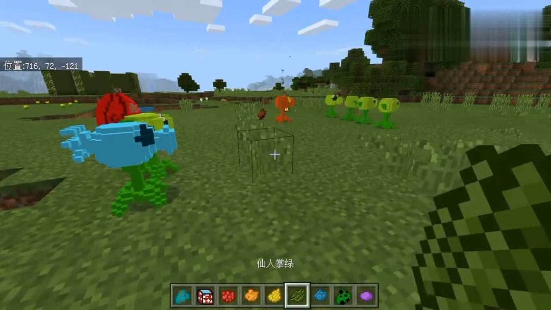 我的世界水做的传送门你喜欢吗