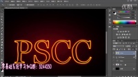PS教程 PS字体设计教程 Photoshop火焰滤镜燃烧字设计教程