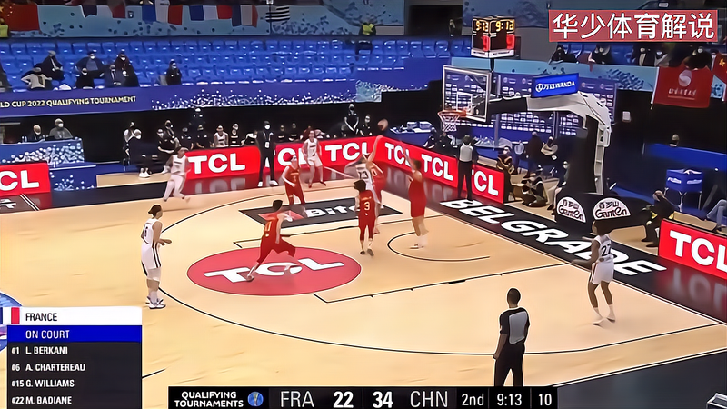 2022世界杯资格赛,中国女篮VS法国,第二节完整版回放(最新版)