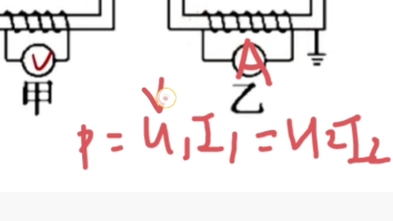 变压器电压电流匝数规律