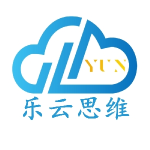 乐云思维 