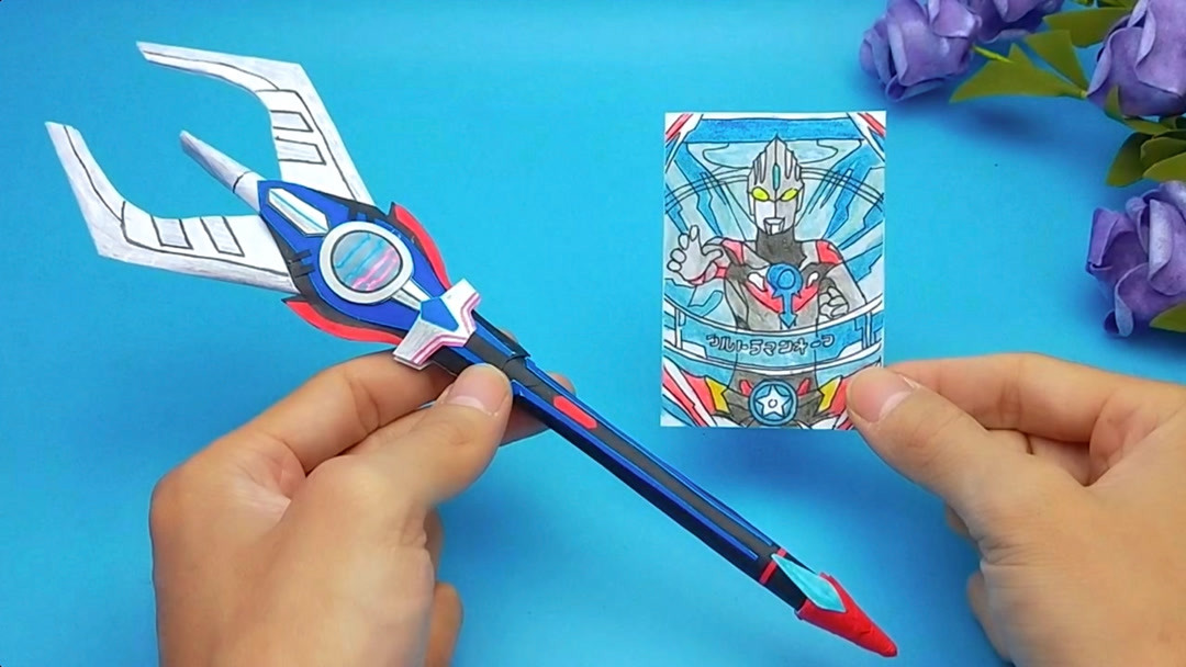 来做欧布奥特曼头镖长矛和卡片,带隐藏小工具!简单好玩又是同款