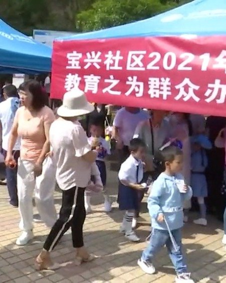 宝兴社区举办“童心向党 快乐成长”六一儿童节主题活动