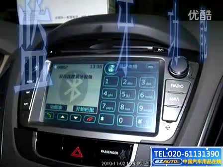 广州路畅现代IX35DVD导航 现代IX35导航 现代IX35改装效果图