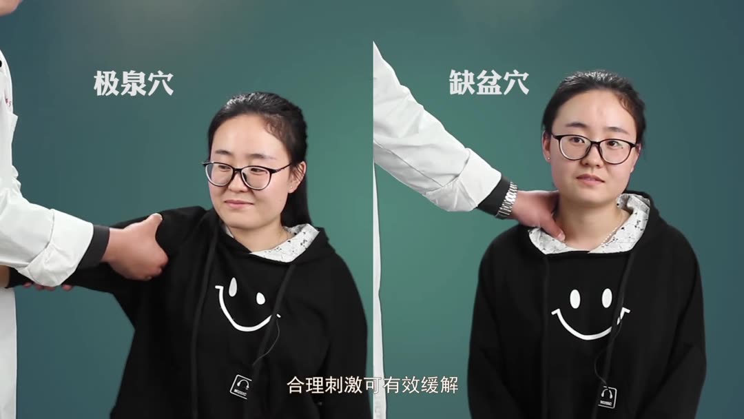 头晕?手麻?小心是颈椎病,按揉这两个穴位简单有效