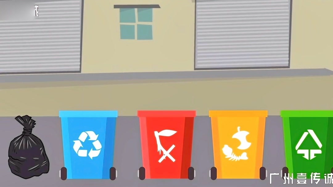 垃圾分类VR游戏,带你全面了解垃圾分类总流程