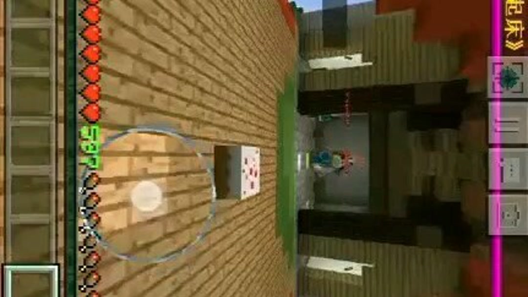 我的世界手机版网易花雨庭枪械起床偷家锦集pe0