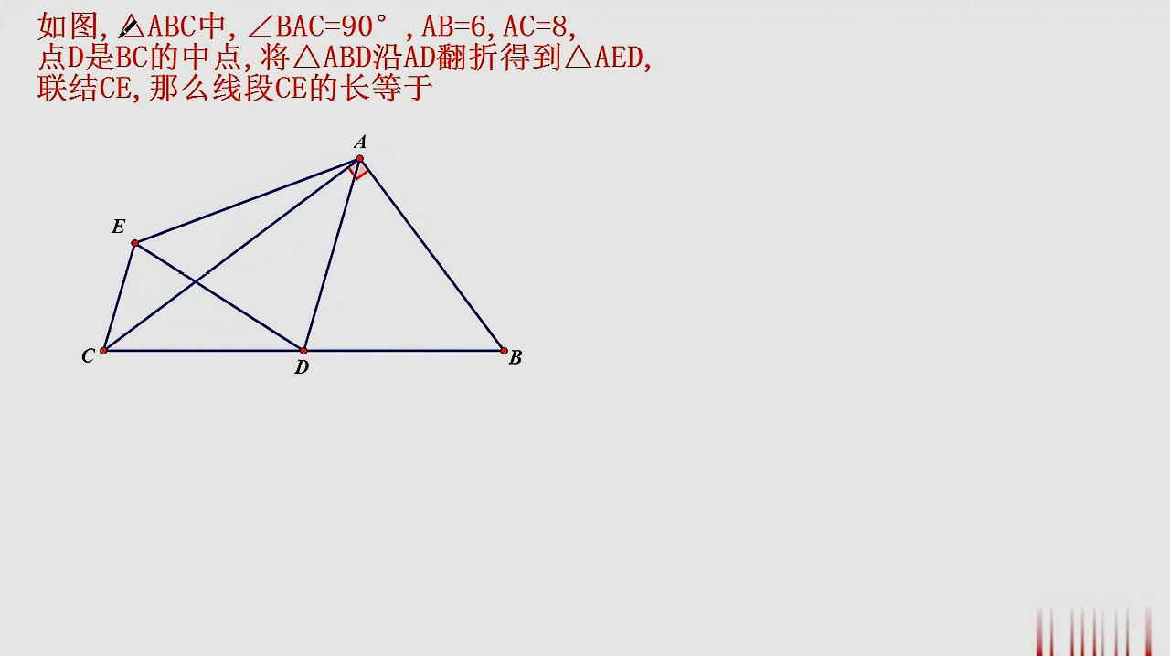 中考数学模拟题,填空压轴题型含图形翻折,运用基础知识巧妙解决