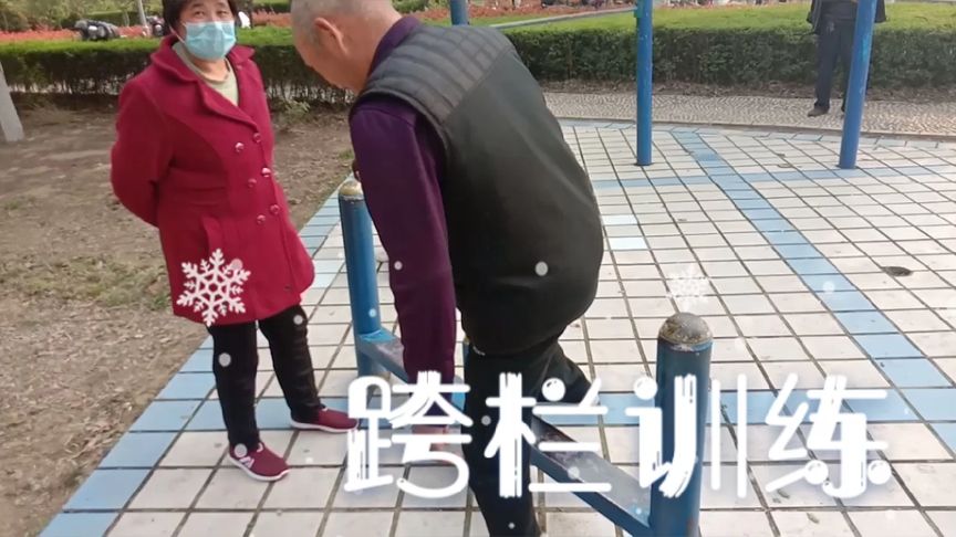 唐河康复锻炼团为纠正画圈步态做跨栏训练效果好,怎样正确跨栏?