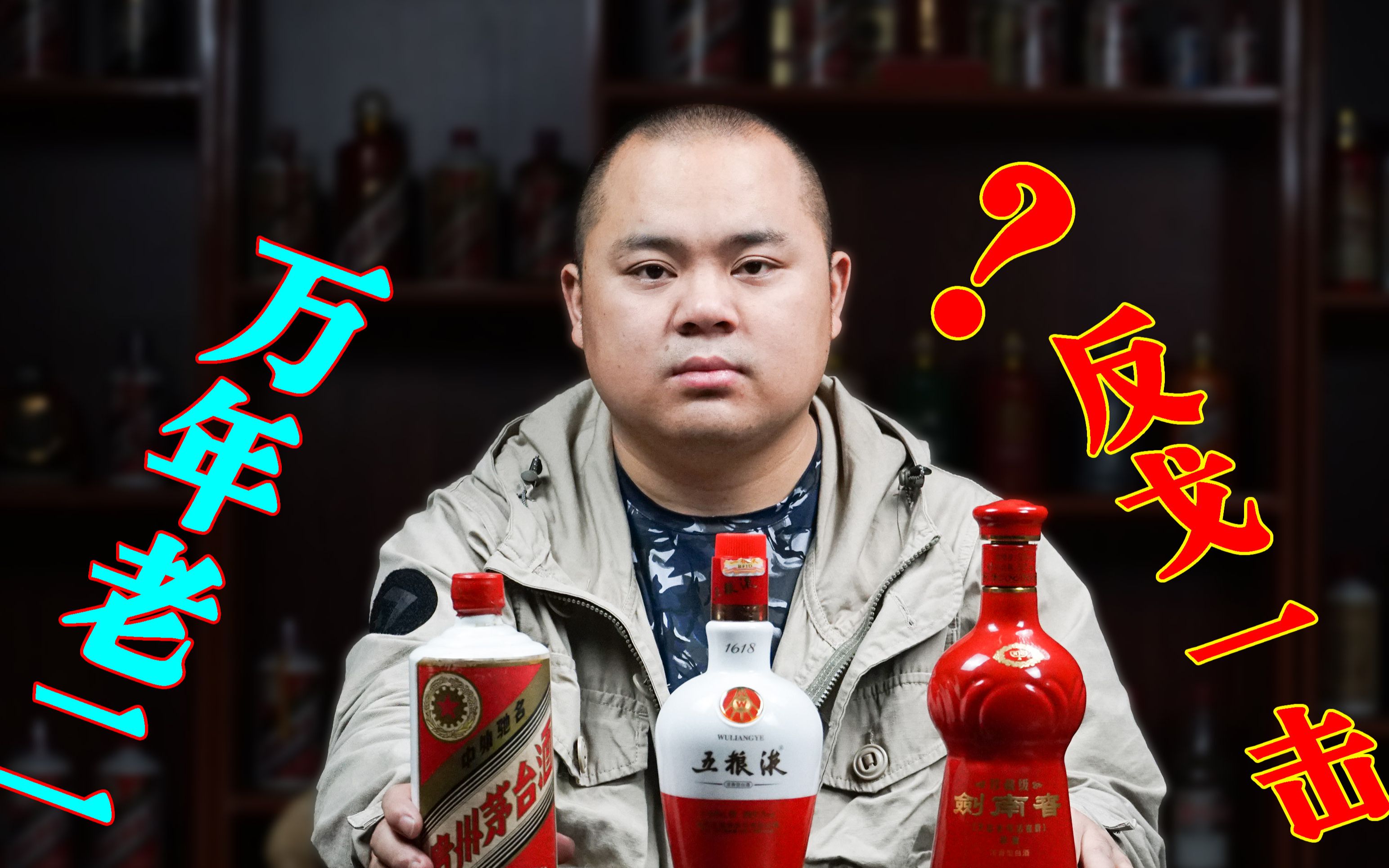 五粮液营收力压茅台,一年卖出1080亿,万年老二反戈一击?