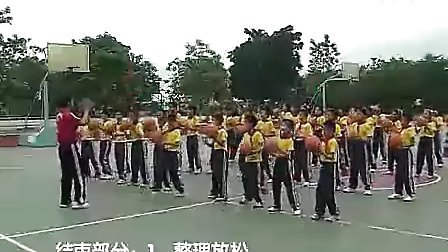 全国中小学体育优质课评比暨观摩精选二【行进间运球】课堂实录 ...
