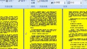 word2007如何从中间部分开始添加页面背景颜色