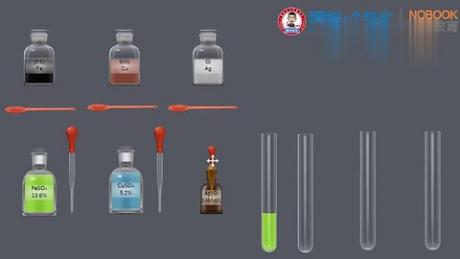 化学实验十二、探究金属活动性顺序