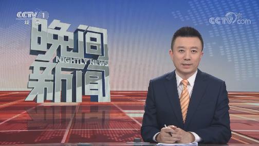 [视频]陈希出席中央党校(国家行政学院)秋季学期开学典礼