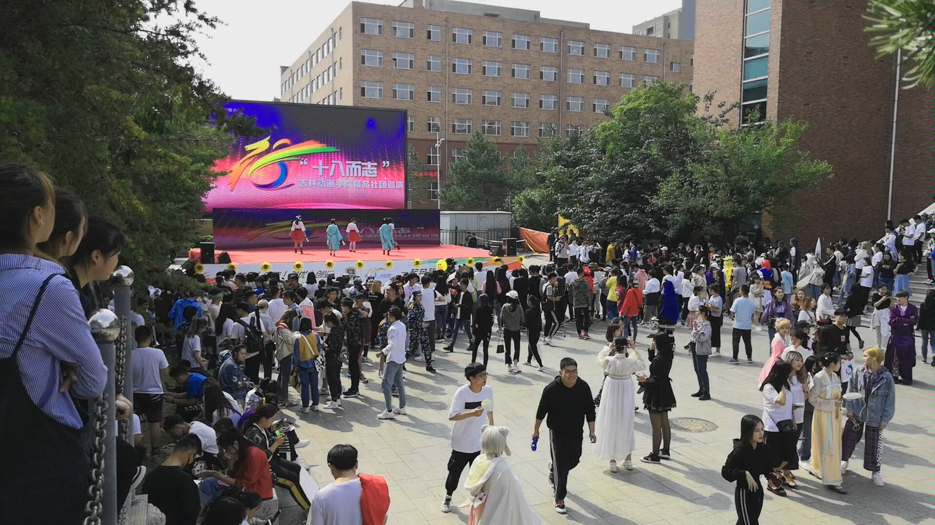 【吉林动画学院18周年校庆】将进酒