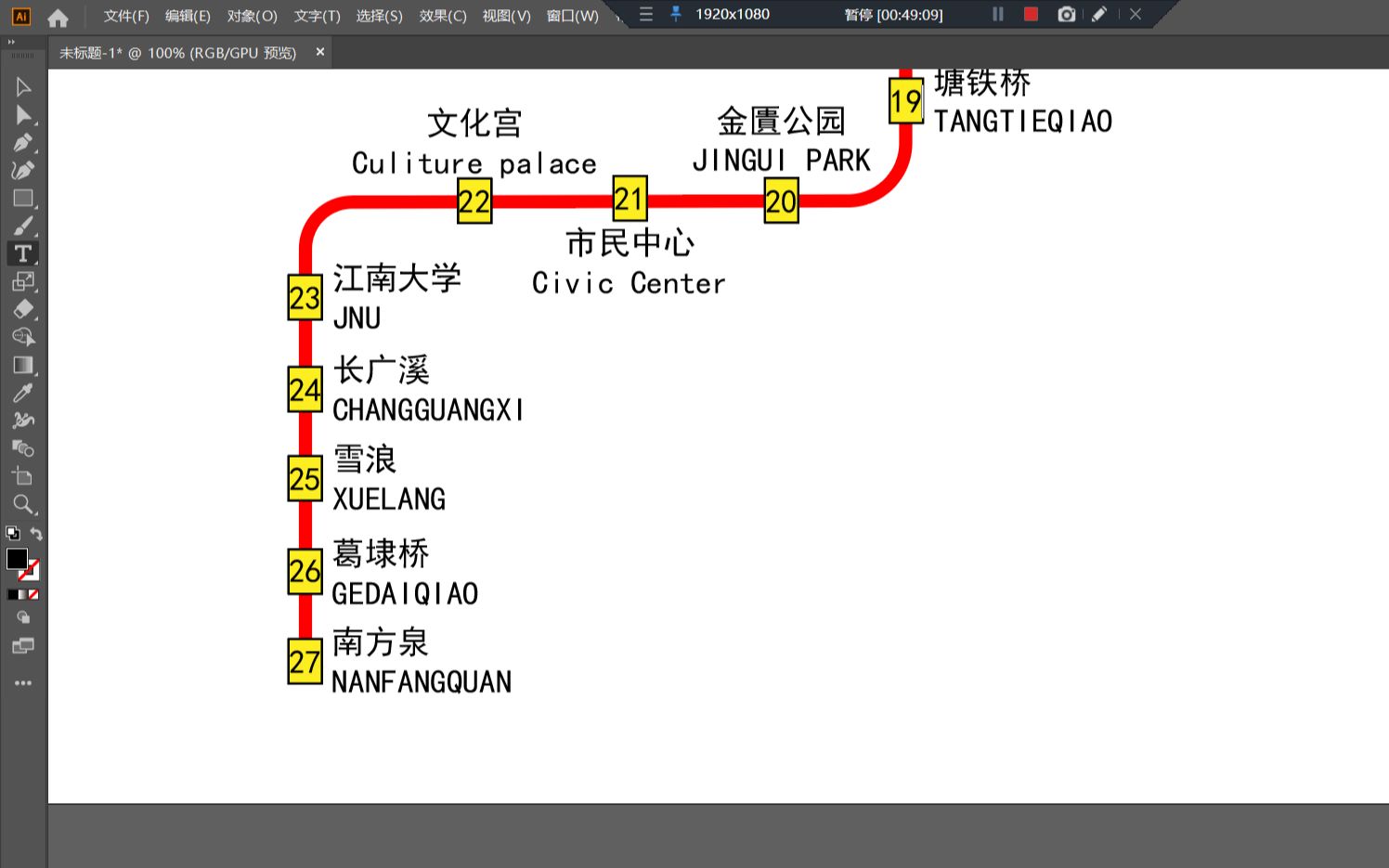 教你如何用AI画地铁图 第一期