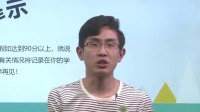 数学八年级上册全册同步 人教版 第41集 整式的乘法与因式分解小结复习