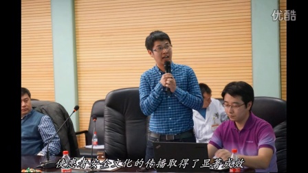 患者安全北京组宣传视频+厦门会议