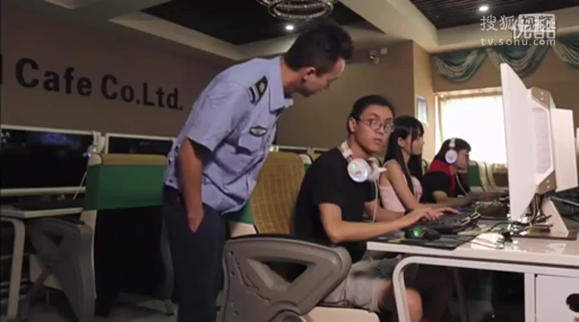 未成年美女网吧上网 被查身份证